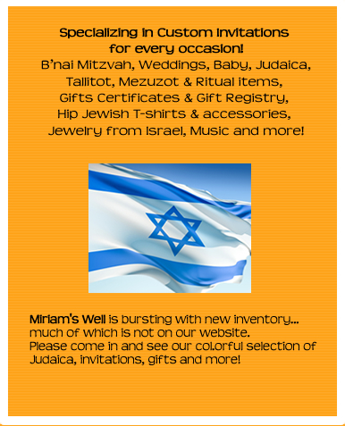 Miriam's Well - your full-service Simcha planning for your bar/bat ...
